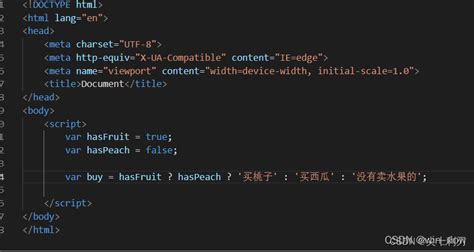 三元运算符 Csdn博客 三元运算符 Csdn博客
