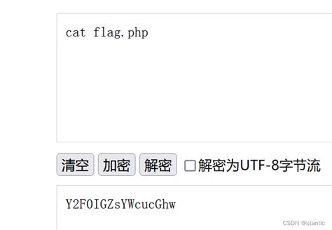 Gxyctf 2019 Ping Ping Pingcatifs9flaaphp Csdn博客