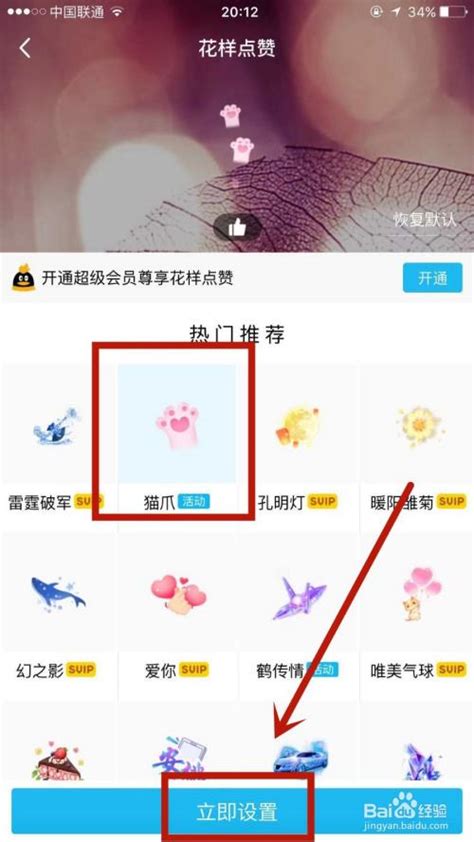 qq情侣空间点赞图标 qq空间点赞前面有个爱心是情侣吗 2 配图网