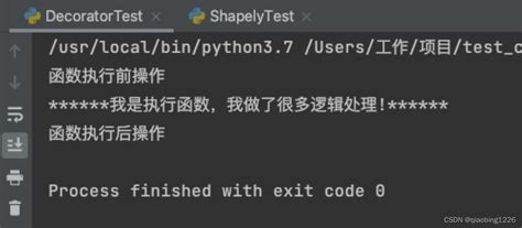 初识 Python 装饰器 Csdn博客