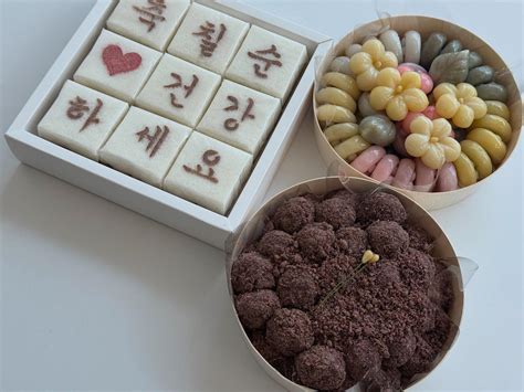 양산떡케이크 양산답례떡 양산예단떡 홀케이크 한식디저트 답례] 🌿 칠순떡세트 9조각패턴설기 수수경단 오색송편 기쁜 날 찾아주셔 감사드려요 💌 주문•문의