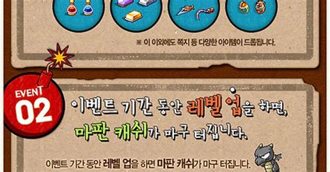 마스터 오브 판타지 행운폭탄 받으세요