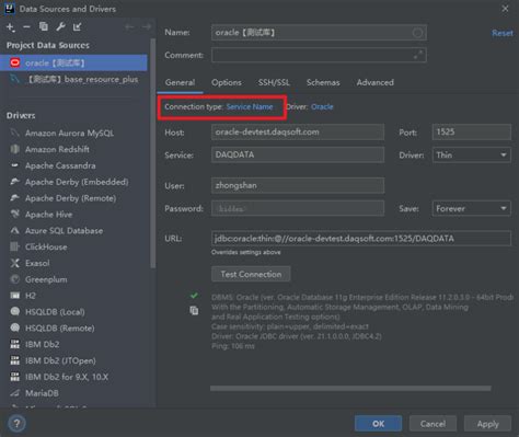 Oracle Jdbc数据库链接方式 黄河大道东 博客园