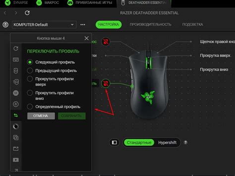 Macros For Razer Synapse 3 4 For All Popular Games