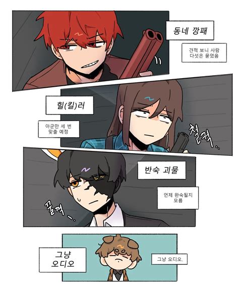 뜰팁에 있는 ㅇㅖ은님의 핀 귀여운 쉬운 그림 캐릭터 일러스트 귀여운 만화 그림