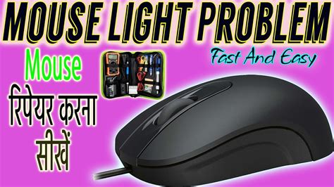 How To Repair MOUSE Problem Easily Mouse Not Moving But Can Click YouTube