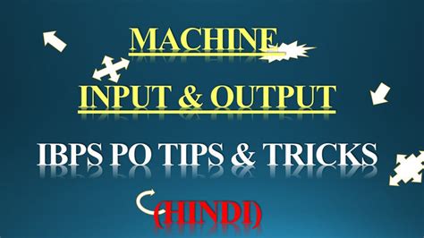 Bank Exams Machine Input And Output Part 4 In Hindi Offered By Unacademy