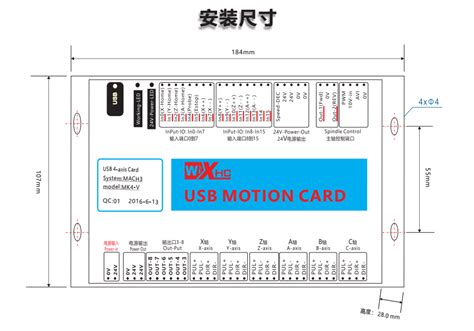 运动控制卡 Mkx V Mach3运动控制卡 Usb 芯合成科技 官网