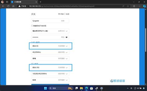 8 招教你轻松修复 Windows 11 无线网络 Wi Fi 连接问题 系统极客