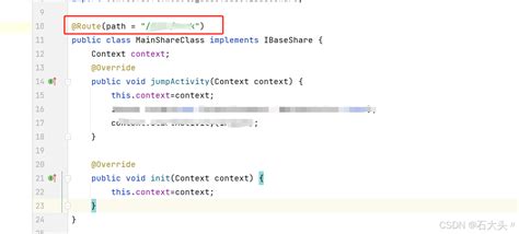 Arouter跨模块直接调用arouter跨模块调用 Csdn博客