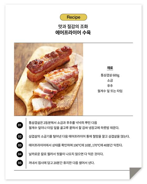 실패 없이 김장하는 법부터 수육 레시피까지 김장의 모든 것 네이버 포스트