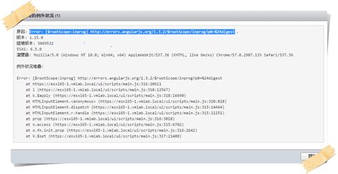 Lab Vm Testing Esx6x Host Client Throws Unhandled Exception Using