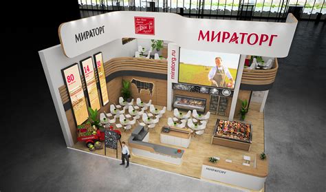 МИРАТОРГ :: Behance