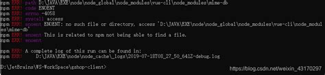 npm ERR code ENOENT问题解决方法 CSDN博客