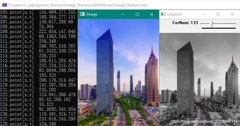 Opencv Cpp 系列（卅四）图像特征提取（亚像素级别角点检测）opencv C 亚像素角点 Csdn博客
