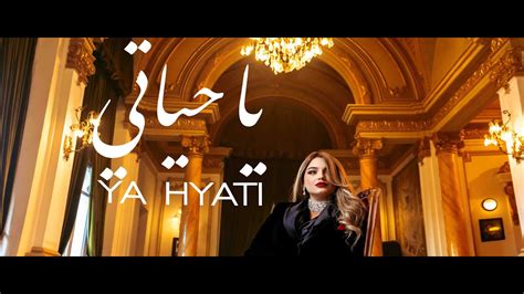 Numidia Lezoul Ya Hyati يا حياتي Official Music Video Youtube