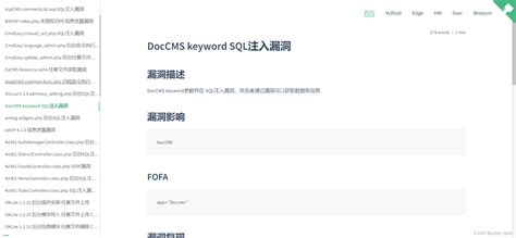 【web安全】sql注入挖掘 Csdn博客