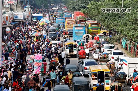 ছুটির দিনে রাজধানীতে ছিল তীব্র যানজট