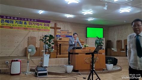 부흥회찬양인도법일탄 이 불 광수목사 섹서폰연주후찬양 영적기어변속후통성기도 통성기도후 깊은찬양 목포왕산임마누엘기도원 기독교연합선교