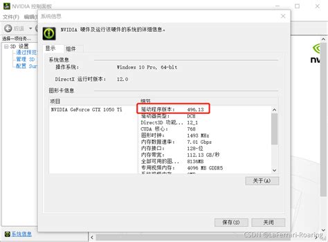 windows下基于anaconda环境n卡gpu版pytorch的安装 conda cudatoolkit版本与nvcc v不一致 csdn博客