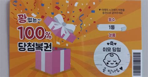 조카 임신 소식에 딸 둘인 내가 한숨 나온 이유