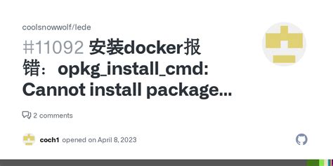 安装docker报错：opkginstallcmd Cannot Install Package Dockerd · Issue