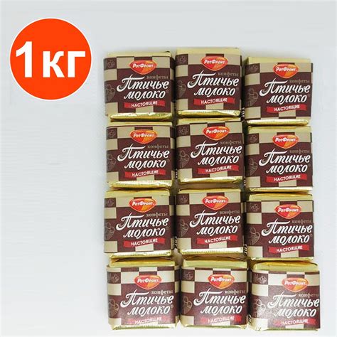 Конфеты Птичье молоко Рот Фронт 1 кг купить с доставкой по выгодным ценам в интернет