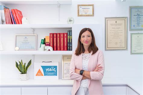 Βιογραφικό Δρ Θεανώ Λαγκούση Δανηλάτου Md Phd Παιδίατρος Νέα Ιωνία