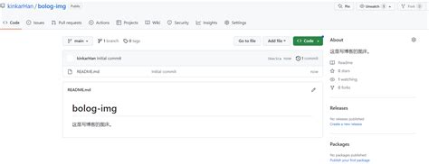 Typora github图床自动同步博客图像CSDN 知乎等 github typora CSDN博客