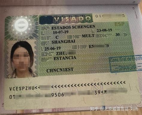 无业资产弱刚被希腊签证拒签一周时间无电调完美获批西班牙签证 知乎