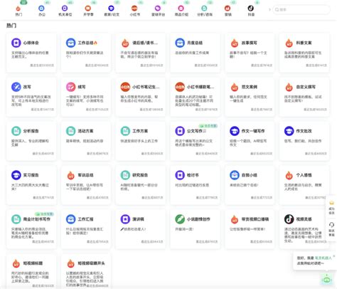 一键生成小红书爆款标题，这6个ai工具很给力 知乎