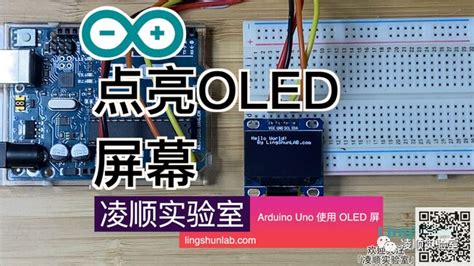 Using Oled Screen With Arduino Uno Basics Boardor
