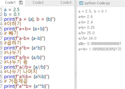 [파이썬 기초] 자료형과 연산 숫자형 부울형 문자열 — codebridge ai 코드브릿지에이아이