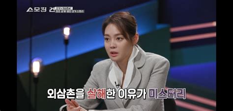 더쿠 독학으로 검정고시 통과 후 의대까지 합격한 천재 소년이 토막 살인을 저지른 이유