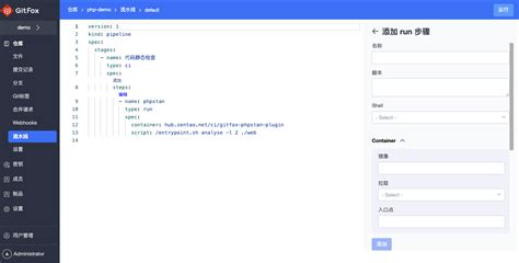 Devops解决方案2 0版发布啦，提升稳定性，引入新特性 禅道下载 禅道项目管理软件