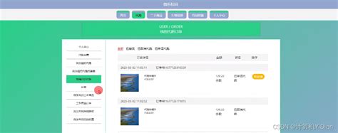 基于springbootvue的智慧校园服务平台设计和实现源码lw部署讲解基于微服务架构的智慧校园概要设计 Csdn博客