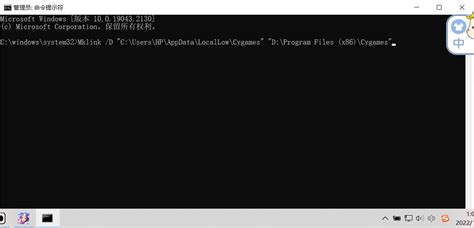 【小知识】windows mklink的使用 csdn博客