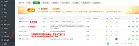 vue spring boot 宝塔部署教程（简洁通用版） 宝塔部署vue项目 csdn博客