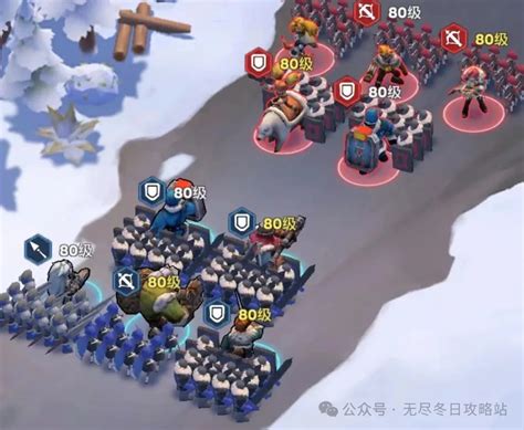 无尽冬日最强领主活动冲分攻略详解