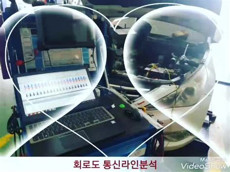 현대 Yf소나타에어컨작동불량캔통신불량can통신수리계기판미끄럼경고등vdc경고등열선작동불량폐들시프트수리 김천현대덕곡정비현대모터스 현대정비 네이버 블로그