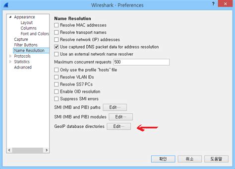 케세라세라 Logstash 필터 Geoip