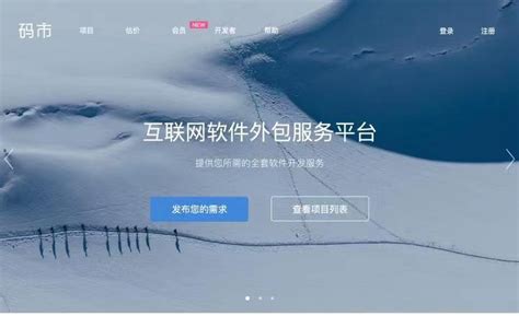 史上最全接单平台集锦程序员不容错过 知乎