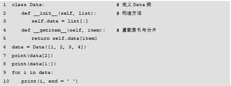 Python语言编程基础 Python面向对象（详细讲解） 知乎