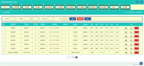 [附源码]jsp ssm计算机毕业设计高校宿舍管理系统设计与实现5861p【源码、数据库、lw、部署】 csdn博客