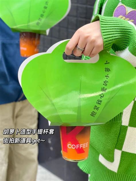 Kfc 胡萝卜咖啡火了！营销鬼才！你没事吧！ 知乎