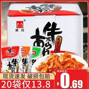 东旺顶牛素牛筋辣条20包装山椒鸡柳爆炒怀旧零食麻辣面筋湖南特产 阿里巴巴