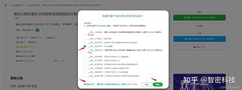 三、uniappvue腾讯im腾讯音视频开发仿微信的im聊天app，支持各类消息收发，音视频通话，附vue实现源码已开源 配置项目并