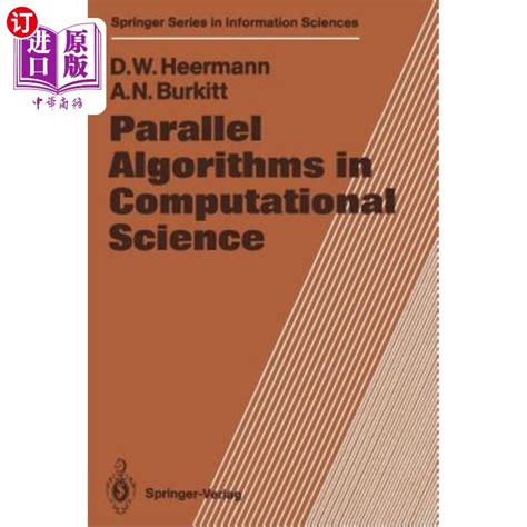 海外直订parallel algorithms in computational science计算科学中的并行算法 虎窝淘