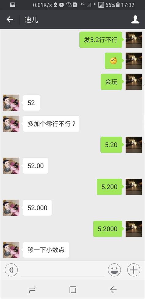 七夕節我是這樣過的 每日頭條